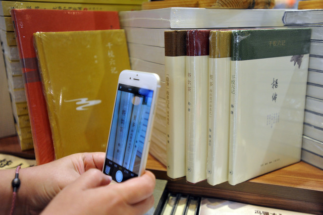 Read "The Story of Yang Jiang" to bless your life - iMedia