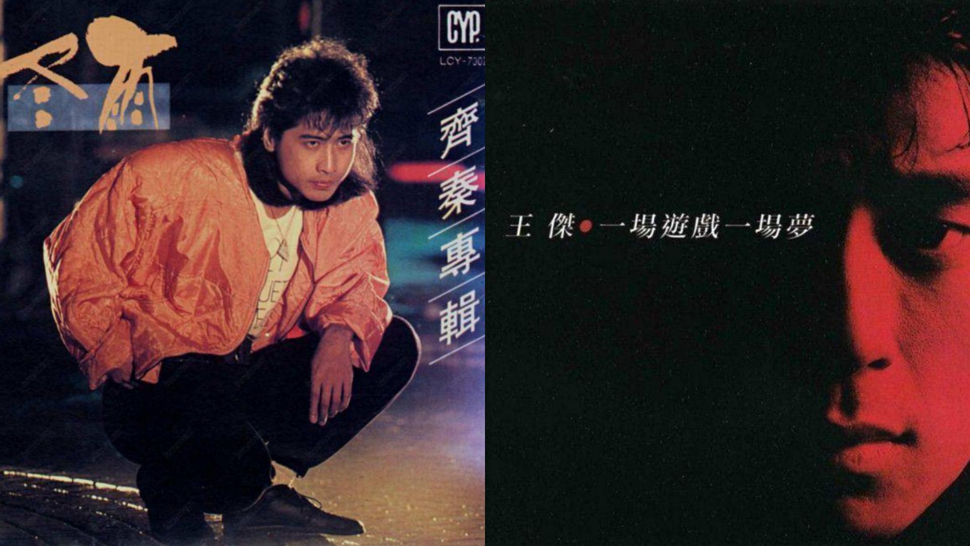 Qi Qin and Wang Jie fall from the altar: the waves behind the Yangtze ...