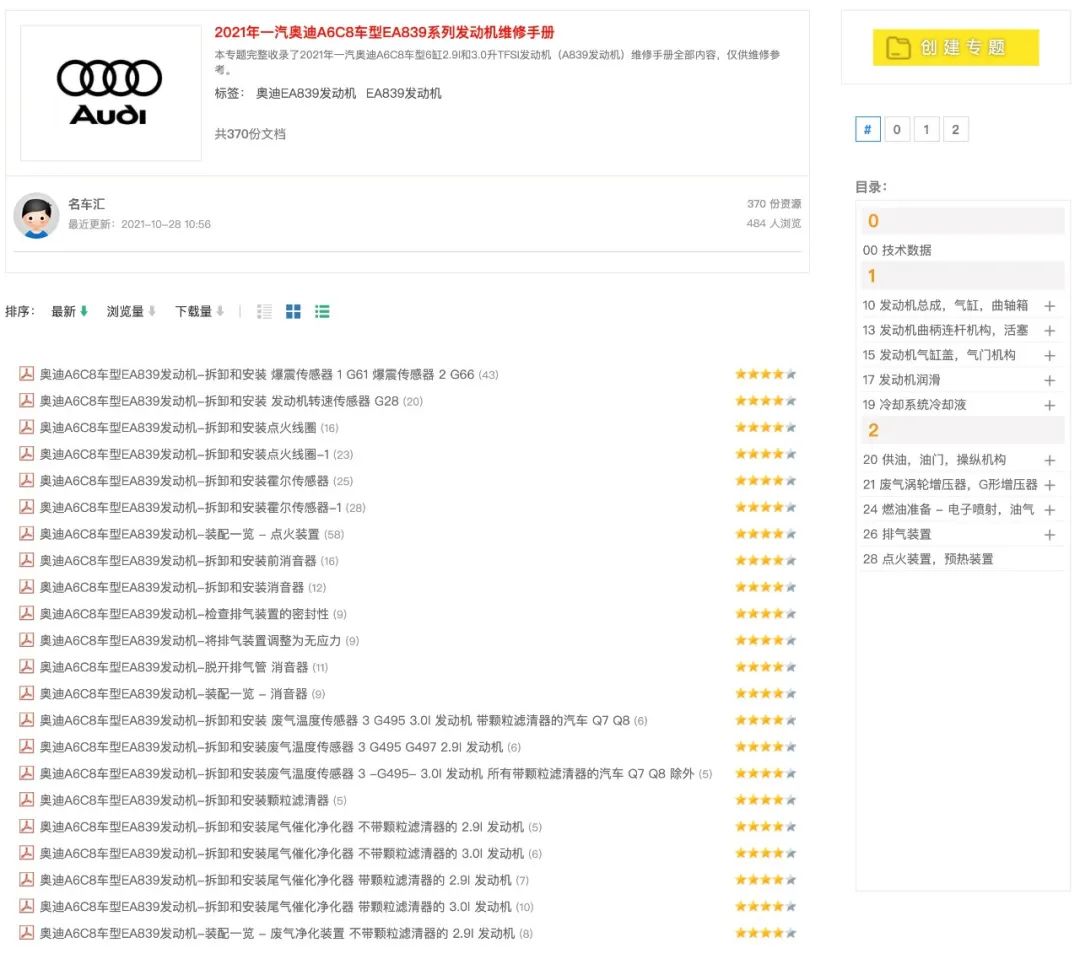 2021 EA211 EA839 EA888 EA825 EA855 All Volkswagen Audi Engine Repair ...