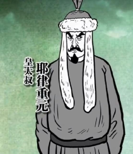 Yelu Chongyuan, the pitted baby: From the emperor's brother to the ...