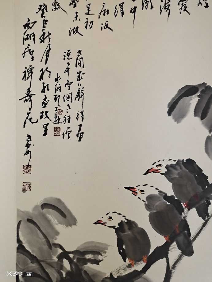 "Issue 049" Fan Shian-Hu Naizhong-Yu Hongtao-Zhu Hongshi-Wang Binghong-Liu Jigen-Wang Qiheng ...