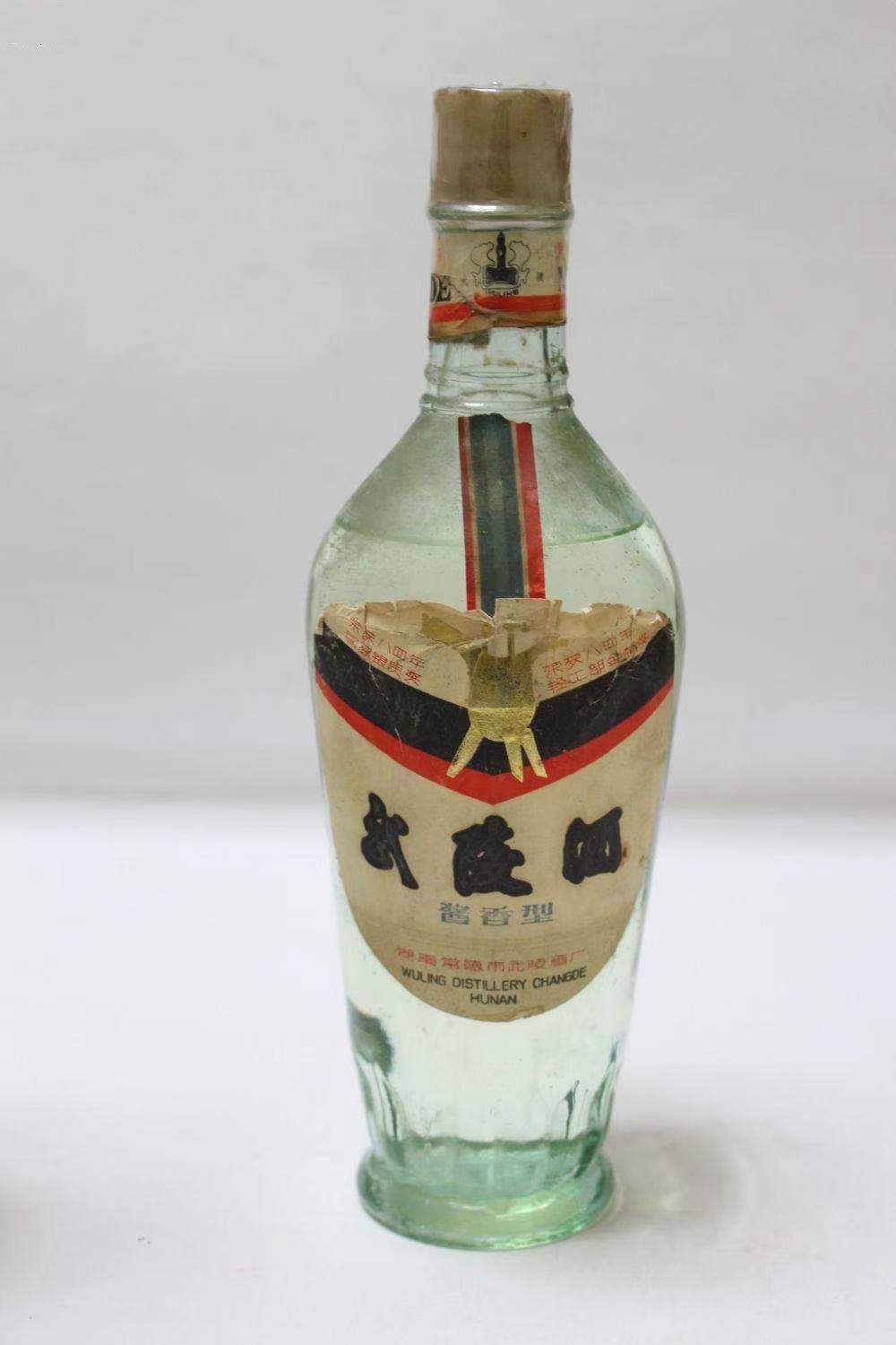 Wuling Wine-The Youngest Chinese Famous Wine - iMedia