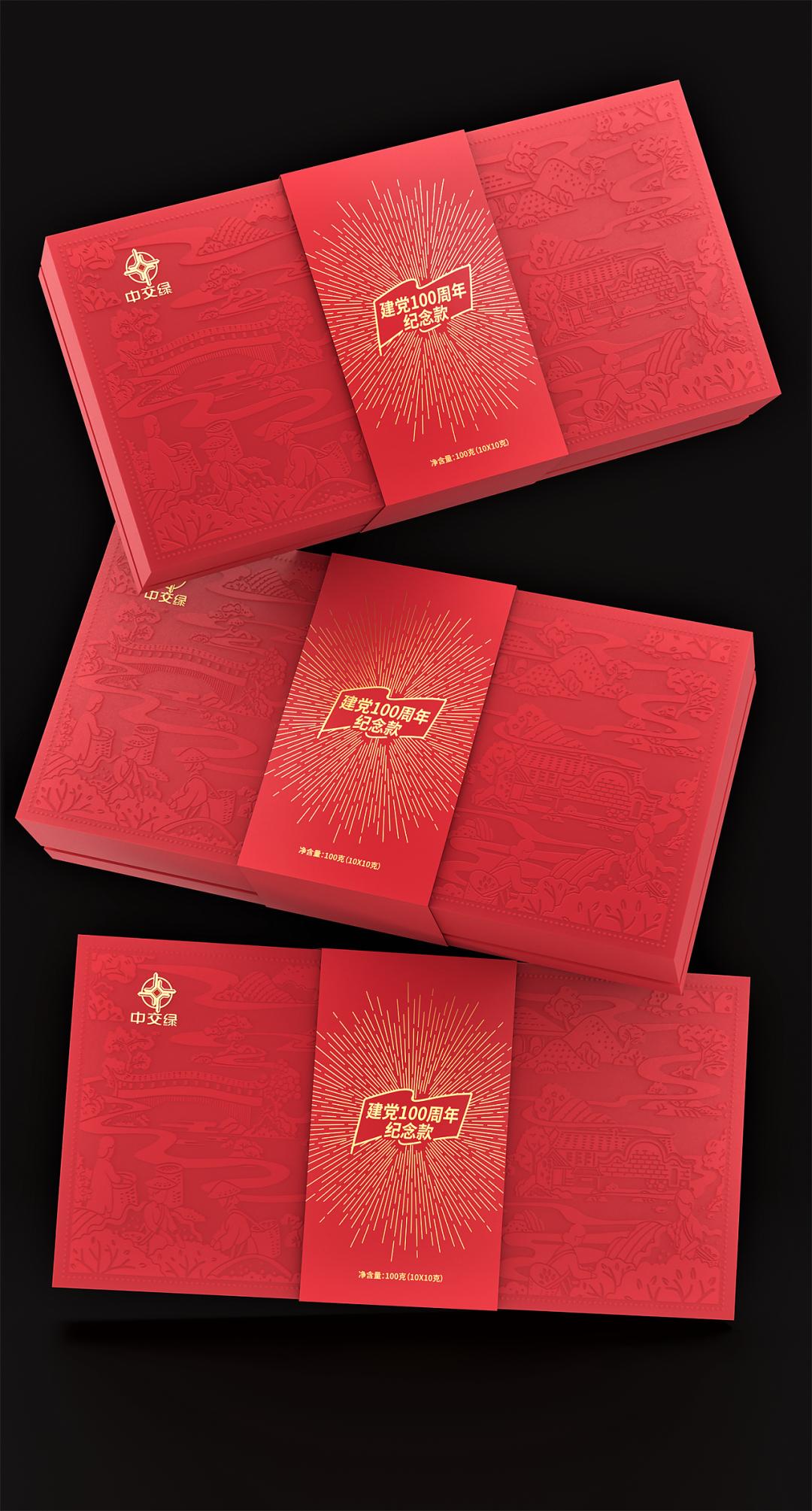 As the originator of black tea, packaging design breaks the tradition ...