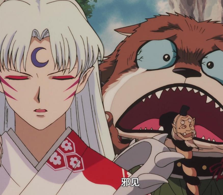 Talking about Inuyasha Issue 98: Wolf Yegan——The Guardian Wolf of the ...