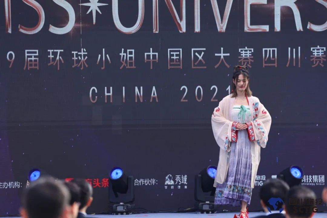 Visible and tangible "Light of Guoman" landed in Chengdu, creating a ...