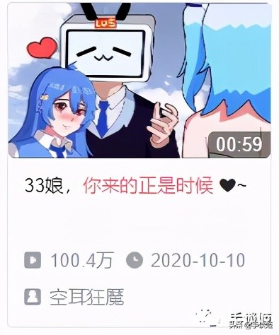 Holding a magic wand and pouting his mouth, childhood actor Jiao Enjun appeared in women's ...