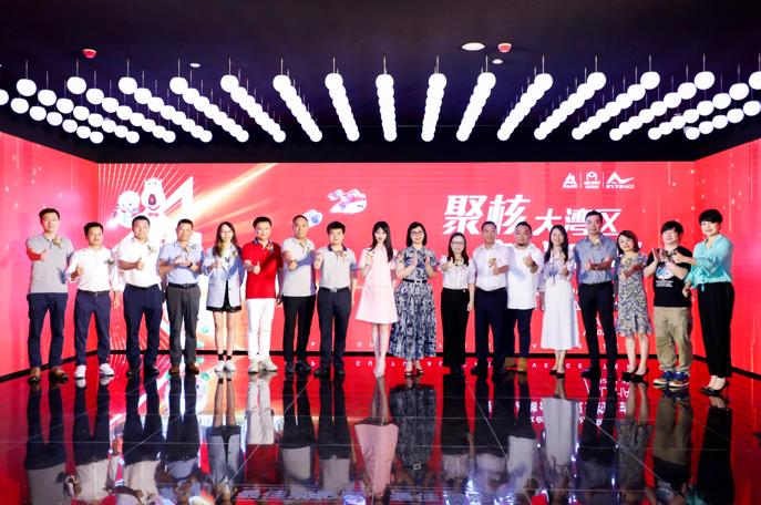 Aofei Cultural and Creative Exhibition Center officially opens top-tier ...