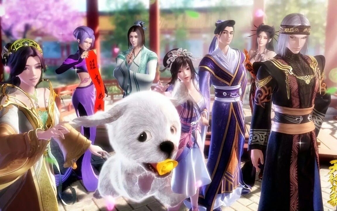 The third part of Tian Xing Nine Songs is coming out soon - iMedia