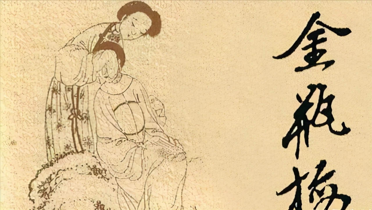 Jin Ping Mei can surpass the Three Kingdoms Journey to the West, in ...