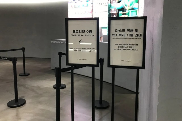 Visit to Korea's "HYBE INSIGHT" Museum!Experience the music road of ...