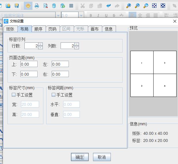 How can barcode generation software quickly generate serial number KIX ...