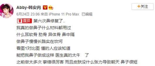 What happened to the children who participated in Metamorphosis?Li ...