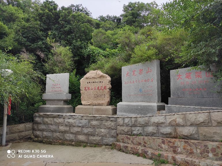Revisit Bijia Mountain in Jinzhou - iMedia