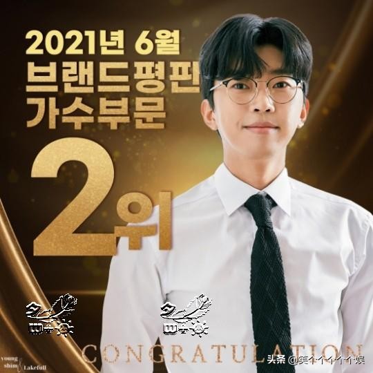 June Singer Brand Evaluation, BTS, Lin Yingxiong, and Aespa won the top ...