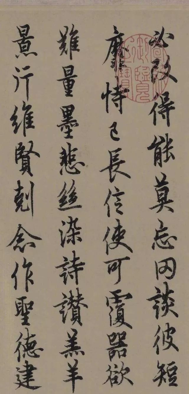 Volume of "Thousand Characters in Running Script"-"Tang Dynasty ...