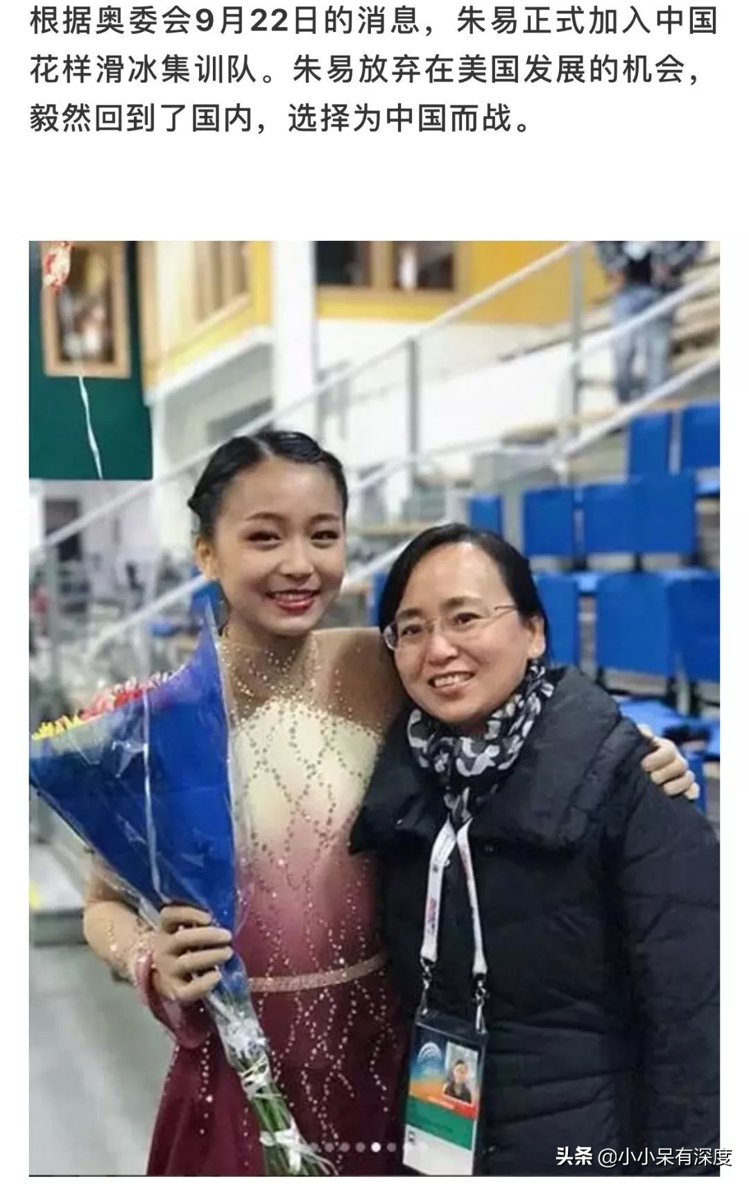 Figure skating genius Zhu Yi is really beautiful!Her father graduated ...