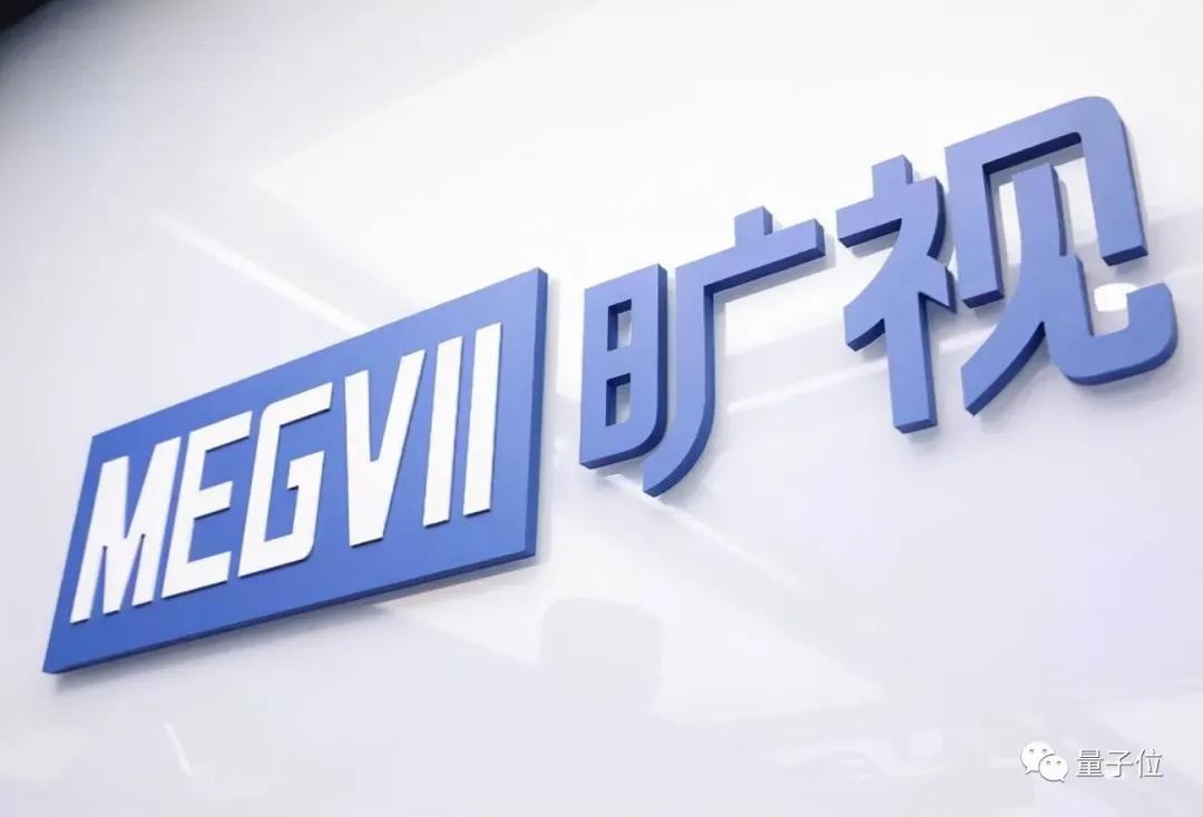 Megvii CEO was actually monitored and blackmailed: Sell sensitive ...