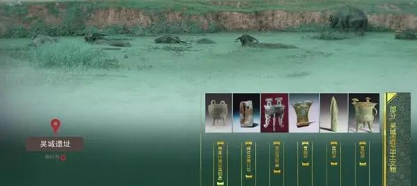 The Ruins of Wucheng in Jiangxi Province Became a New Breakthrough in ...