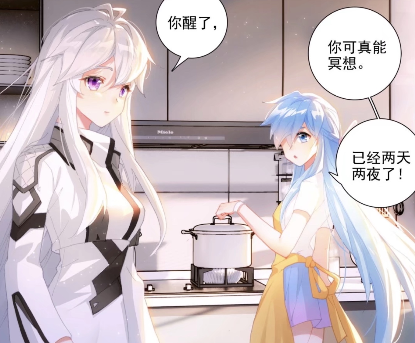 Ultimate Douluo: Bai Xiuxiu personally cooks, new characters Yao Linli debut, Lan Xuanyu vs Wang ...