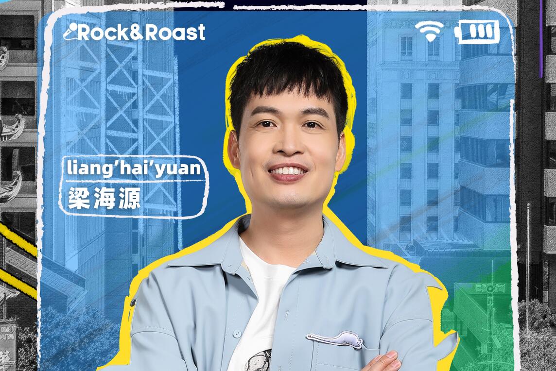 It is embarrassing for Liang Haiyuan to step on the two-person cast, Li Dan declined to comment ...