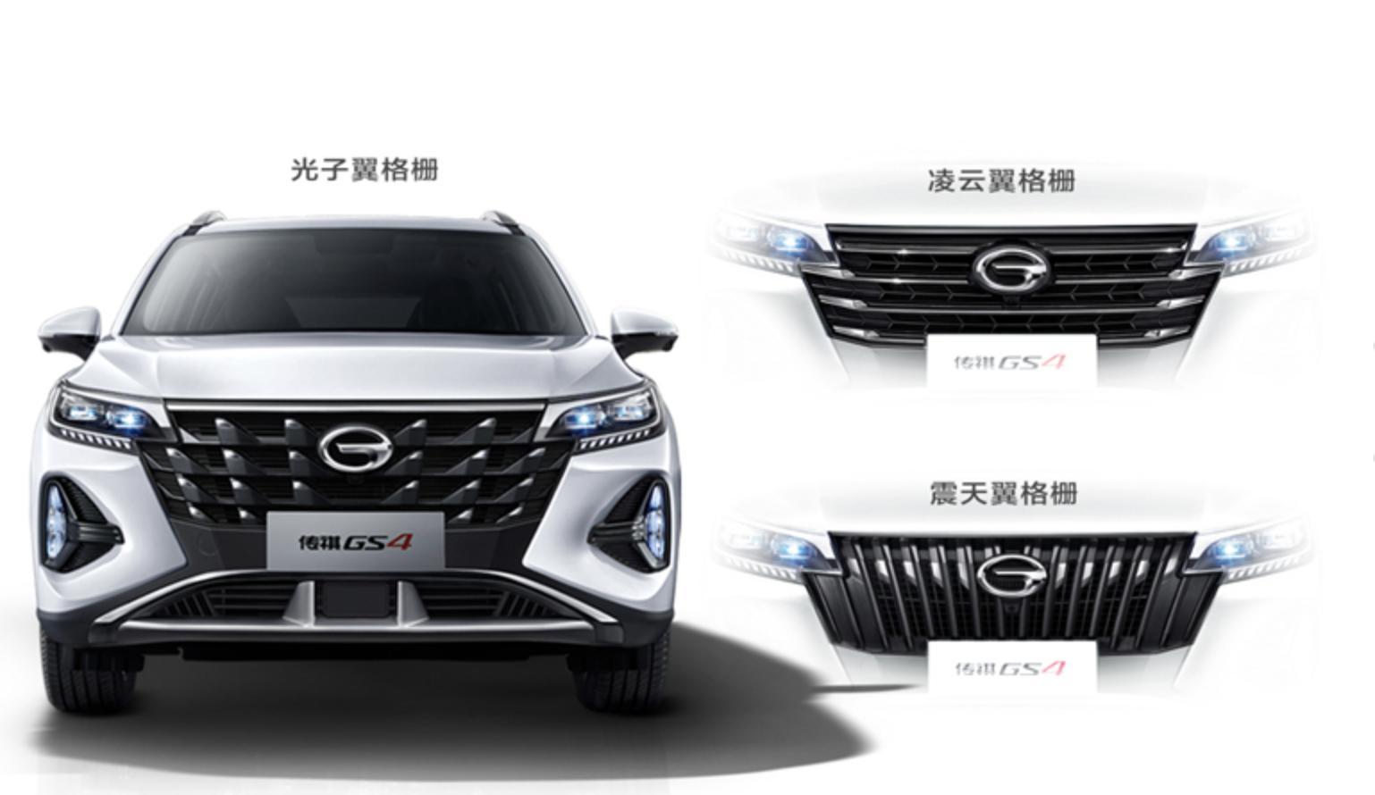 2022 Trumpchi GS4 will be launched from the inside out - iMedia