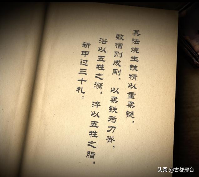 This person is the most famous metallurgist in the history of Xingtai ...