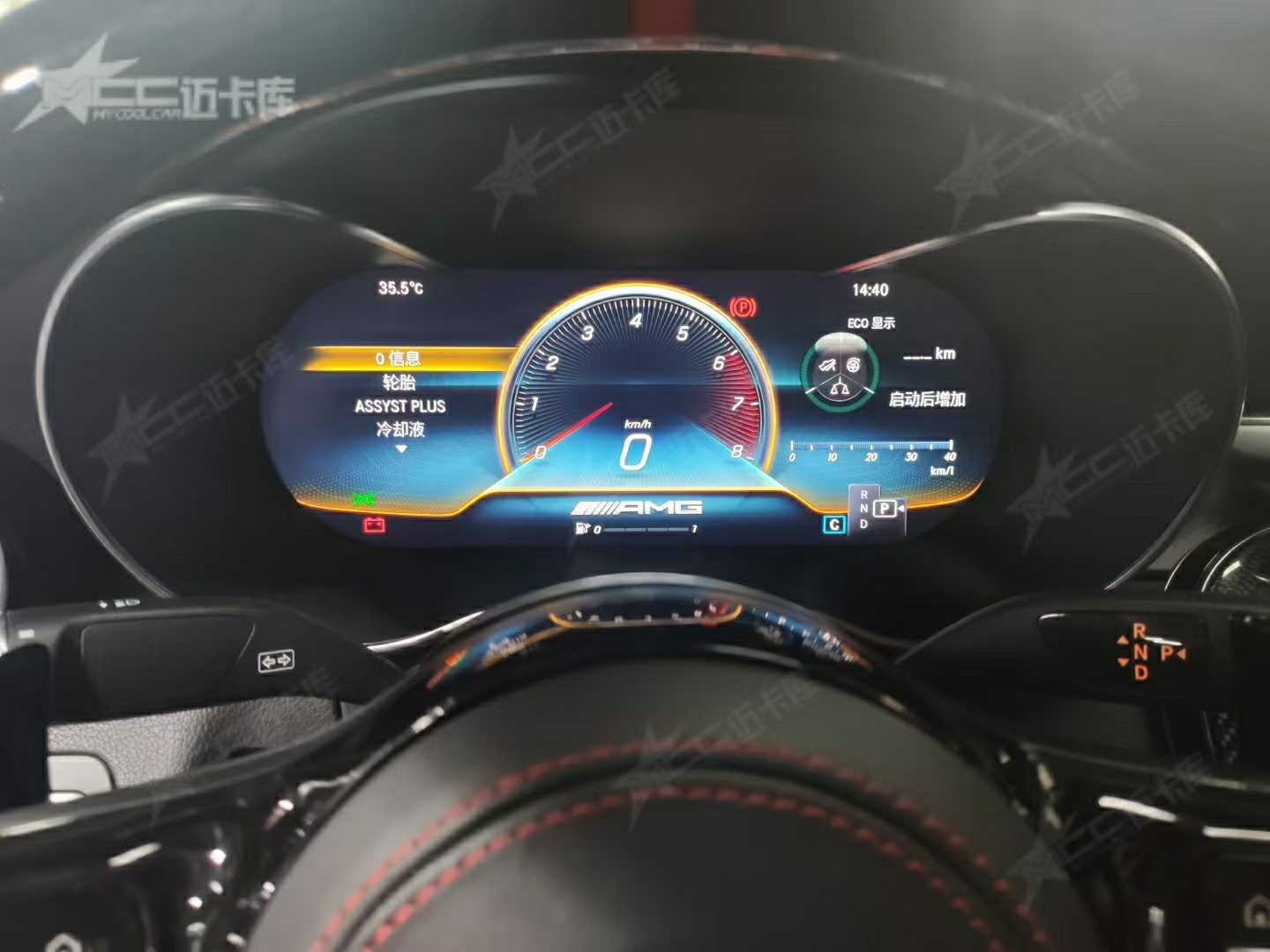 Mercedes-Benz C63 AMG changes new LCD instrument, high-equipped host ...
