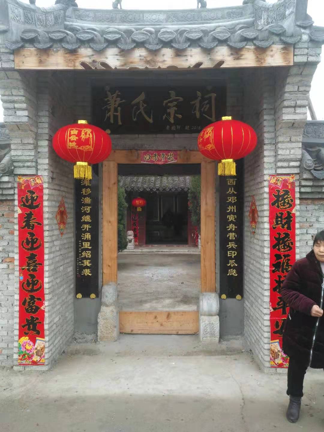 Dengzhou: Xiao's Ancestral Hall - iMedia