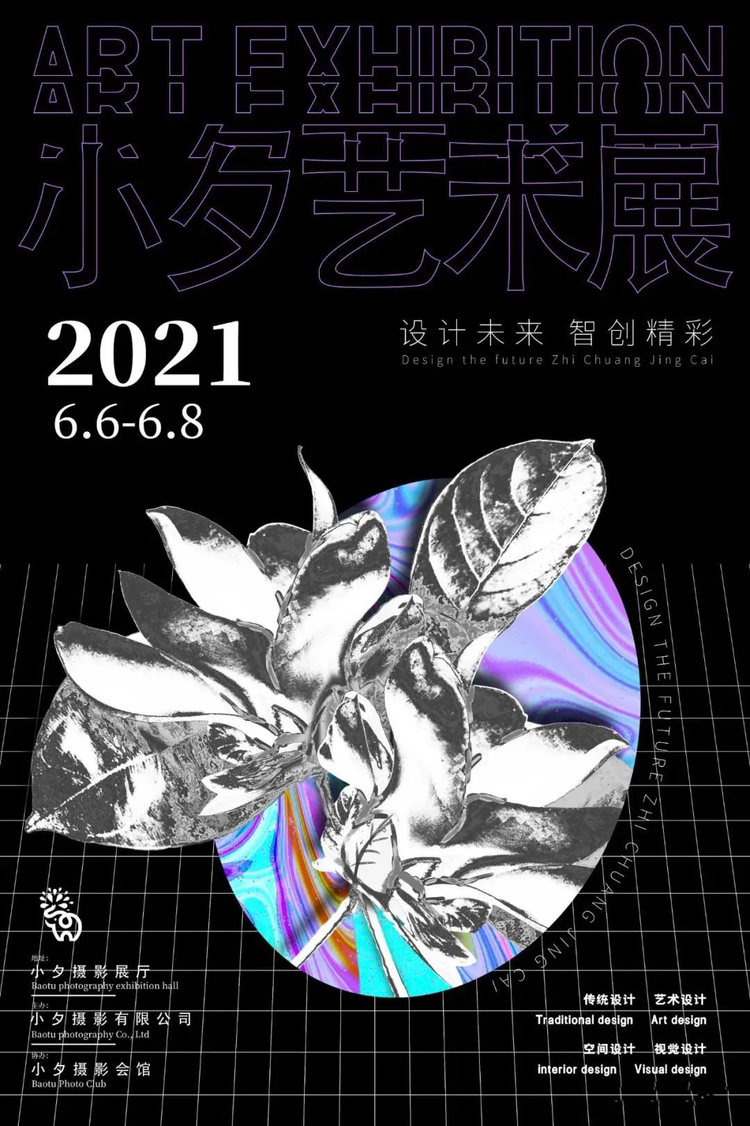 Acid design is so hot, you still know how to design?Share your source ...