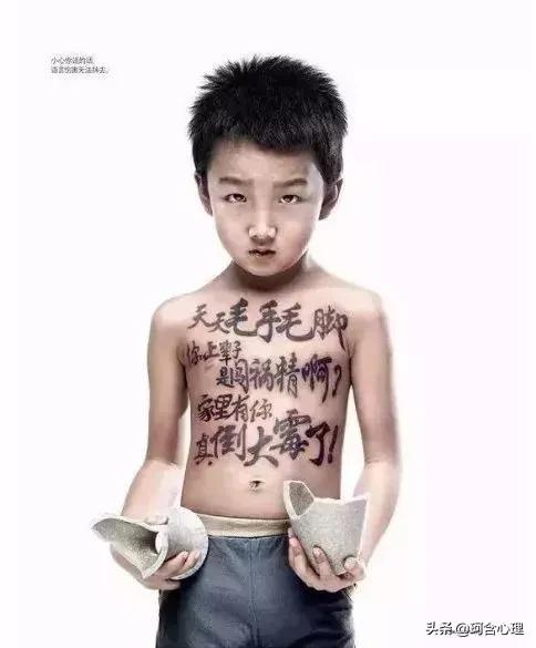 Language violence can change the brain structure and have a huge impact ...