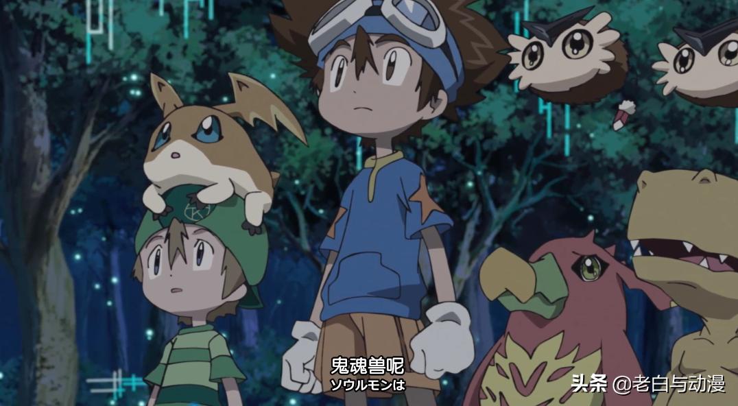 New Digimon: The silhouette of the Angel Beast appears, and the ...