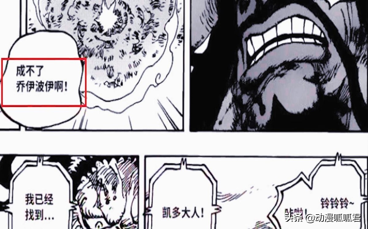 One Piece: Revealing the strength of rubber fruit, Luffy's 5th gear is ...