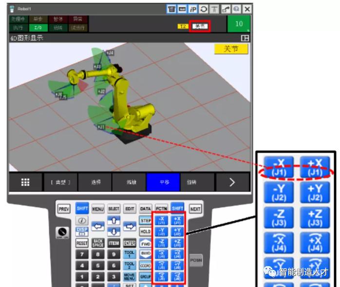 FANUC robot jog button - iMedia