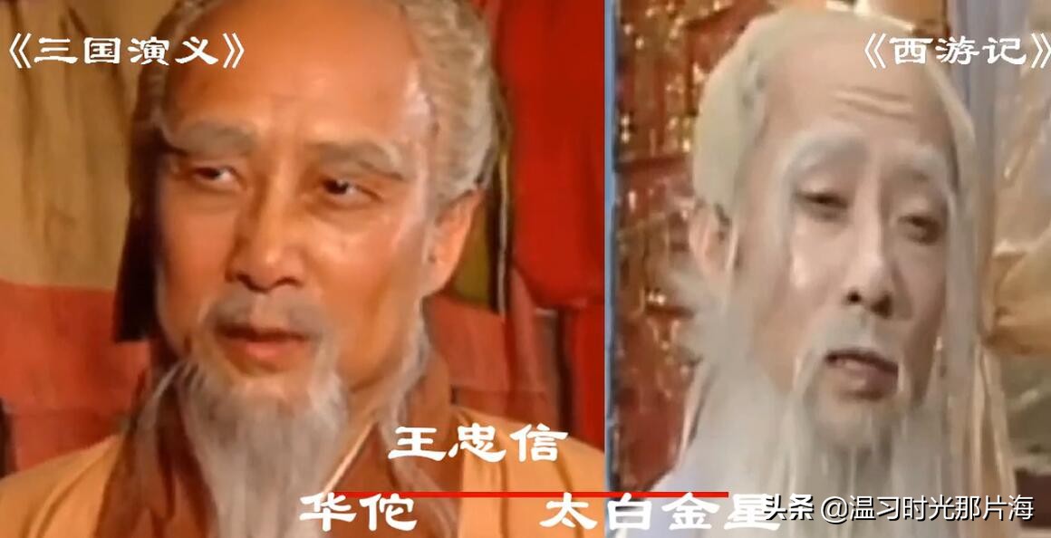 The Romance of the Three Kingdoms 27 Years: Big Stars!22 actors became ...