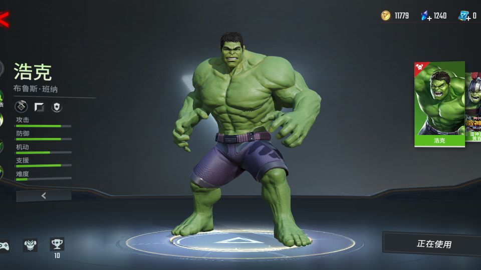 Marvel Super War: Invincible Hulk is really invincible?Choose them to ...