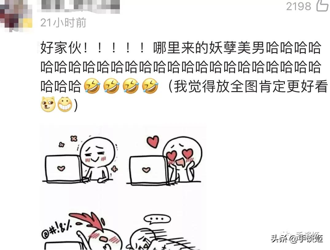 Holding a magic wand and pouting his mouth, childhood actor Jiao Enjun ...