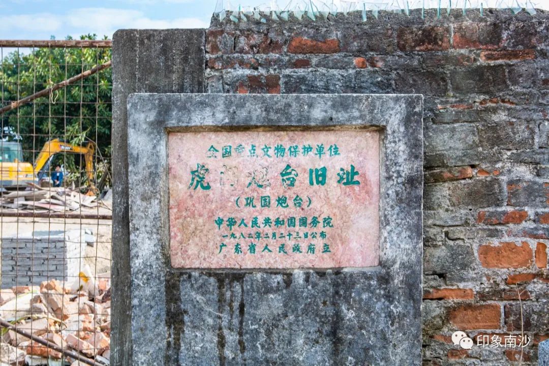 Nansha Cultural Relic Story: On the Fort of Hengdang Island, looking ...