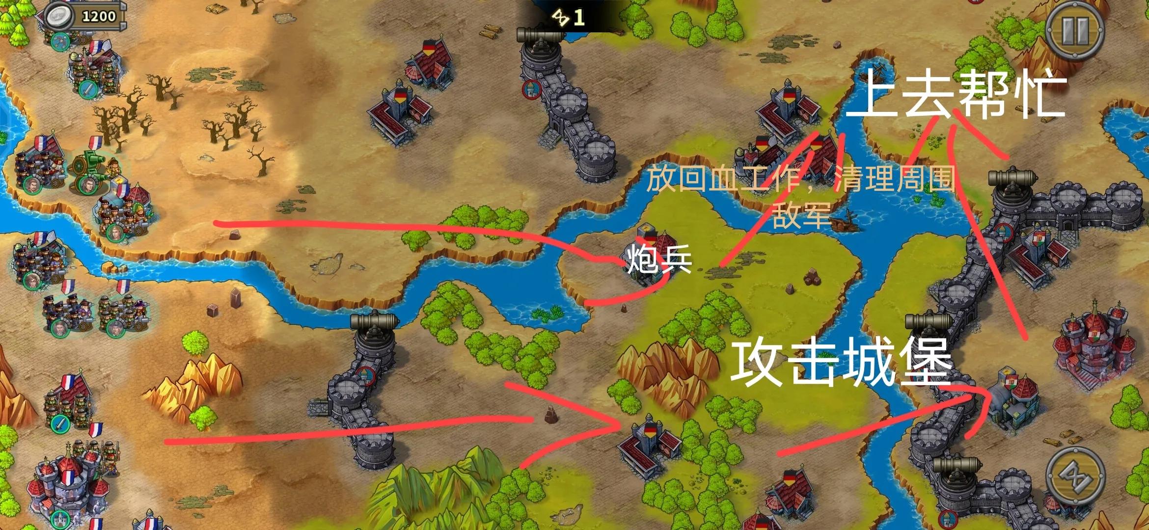 European War 5-Iron-Blooded Germany and the French Republic - iMedia