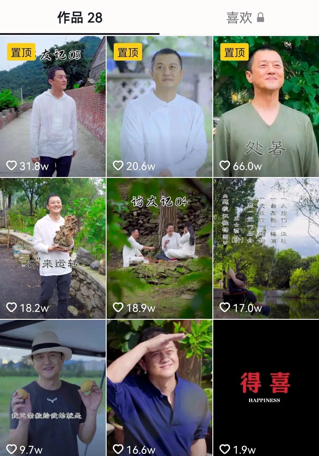 Faye Wong sings the theme song "Bay" of the Mid-Autumn Festival Gala in the Greater Bay Area: 30 ...