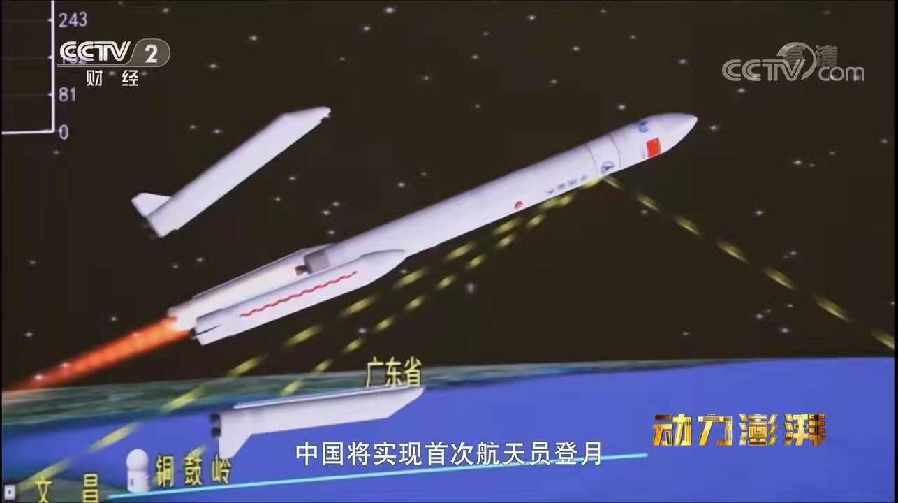 Why does the China National Space Administration have to launch another ...