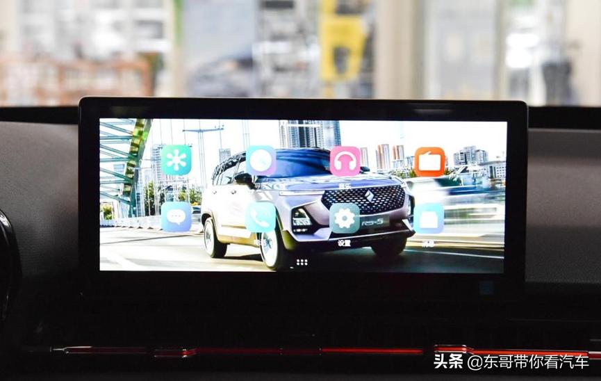 New Baojun RS-3 belt type sports seat and 1.5T engine - iMedia