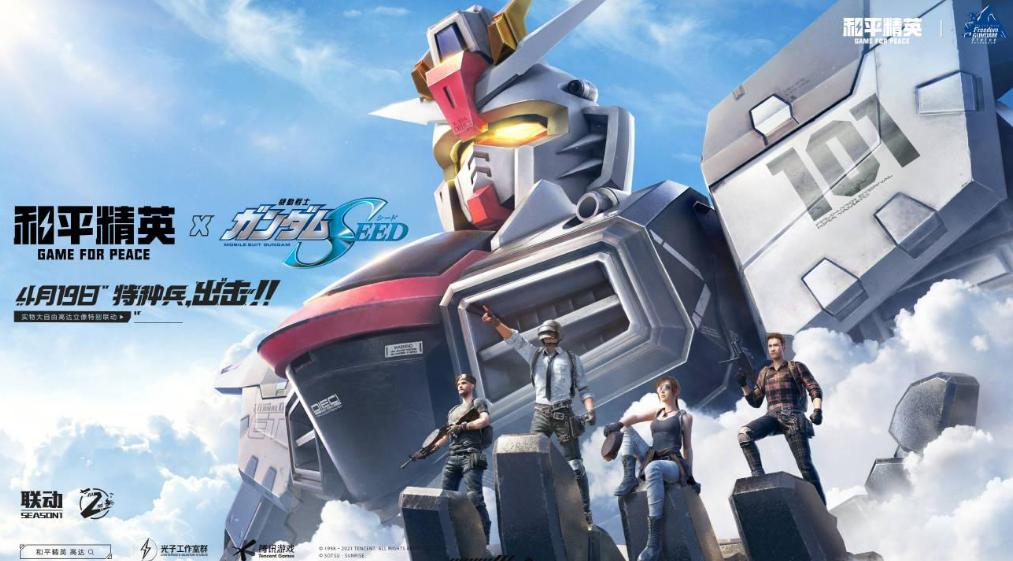 "Eating Chicken" Born Island Gundam model becomes complete!Player: Will ...