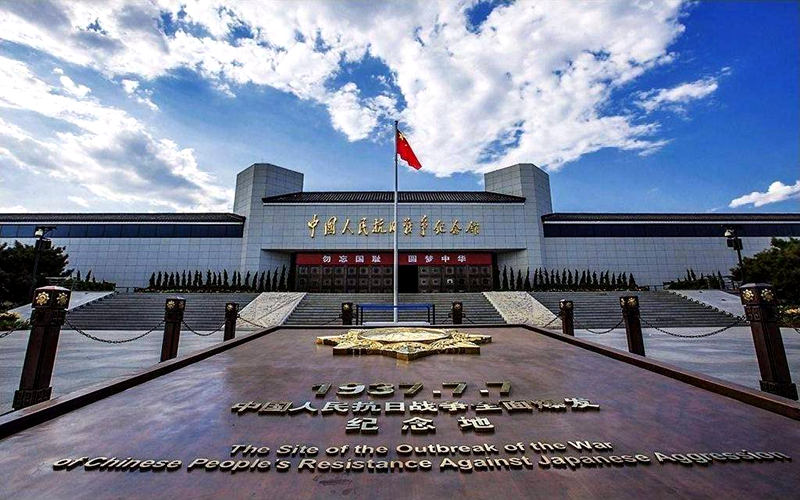 The Story of the Leakage Case of the "Tanaka Memorial" that caused a ...