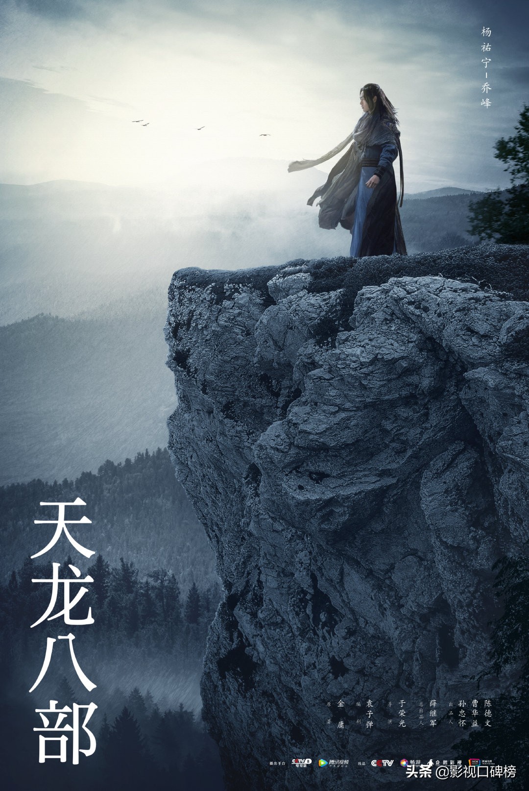 "Tianlong Ba Bu" was launched and applauded. The magnificent scenes and ...