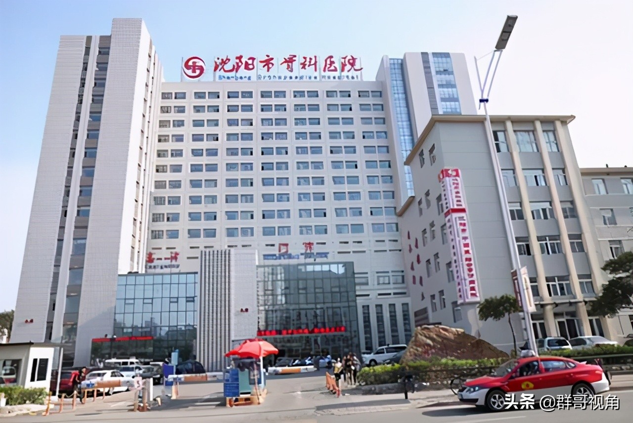 Main hospitals in Shenyang - iMedia