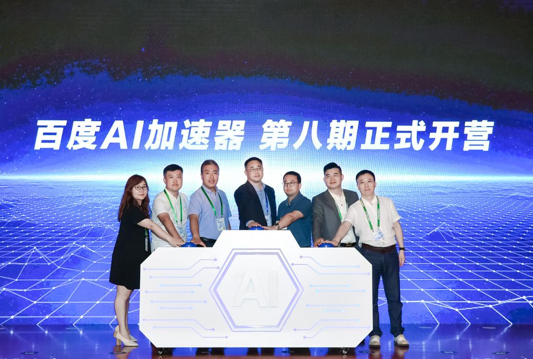 Keeping integrity, innovation, openness and sharing, Baidu Smart Cloud ...