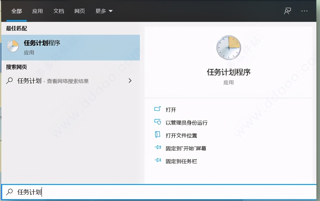 MyDockFinder (combined version of mydock and myfinder) - iMedia