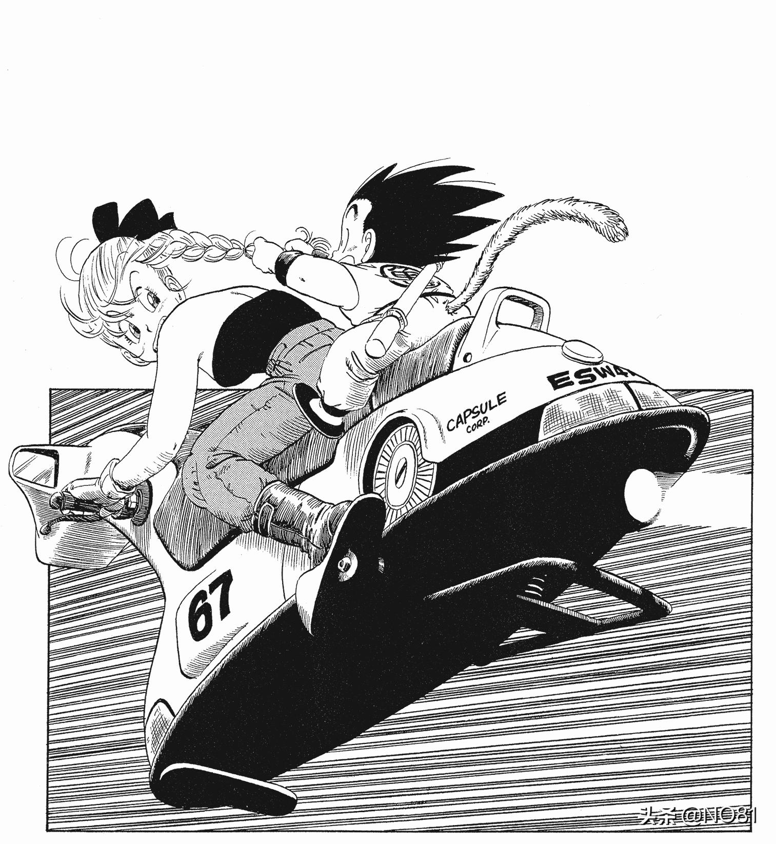 Dragon Ball: Mechanical Vehicles by Toriyama Akira - iMedia