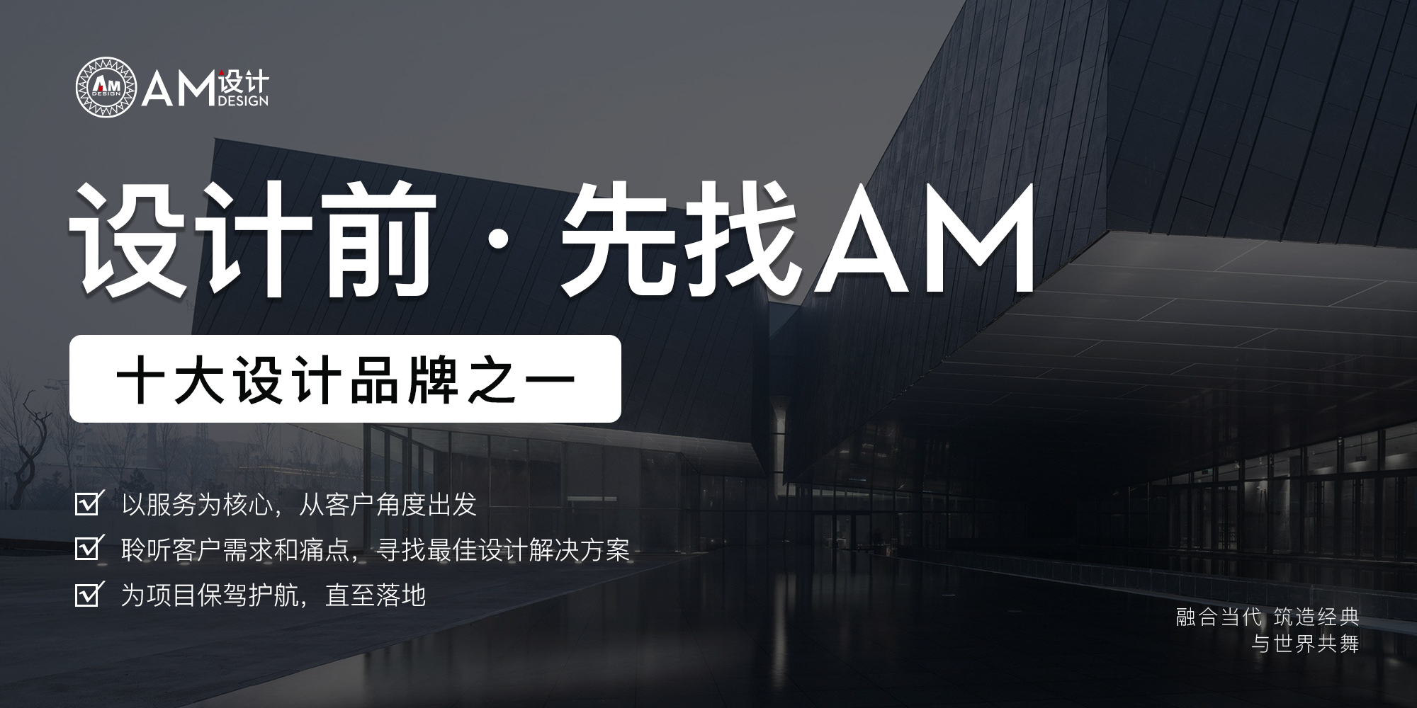 AM Design: Attract the post-90s office design, which can enhance the ...