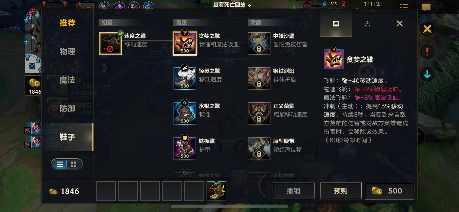 LOL mobile game: Everyone can teleport?Upgrade after getting out of the ...